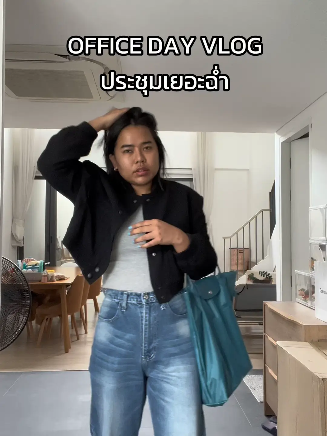 OFFICE DAY VLOG ประชุมฉ่ำ! | วิดีโอที่เผยแพร่โดย Mukda | Lemon8