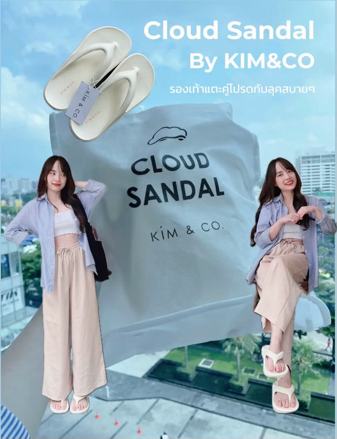 รองเท้าแตะคู่โปรด KIM&CO☁️ | แกลเลอรีที่โพสต์โดย khaimook | Lemon8