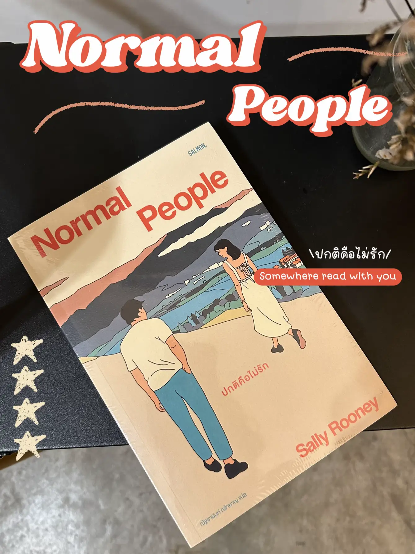 Somewhere Read with you | EP. 66 | ‘Normal People’ | แกลเลอรีที่โพสต์ ...