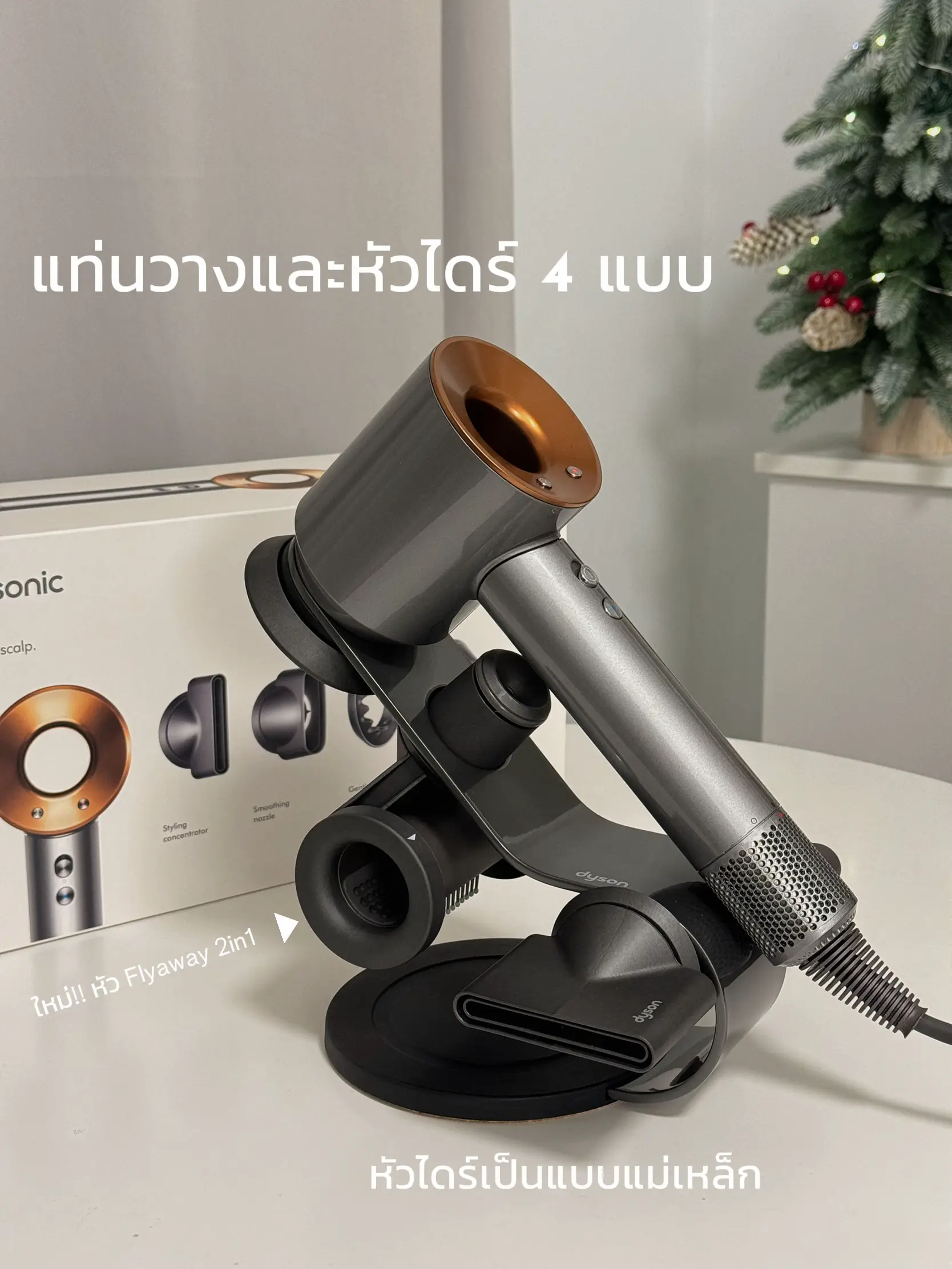 20 ไอเดียยอดนิยมเกี่ยวกับ Dyson Hd08 Vs Hd15 ต่างกันยังไง ในปี 2024