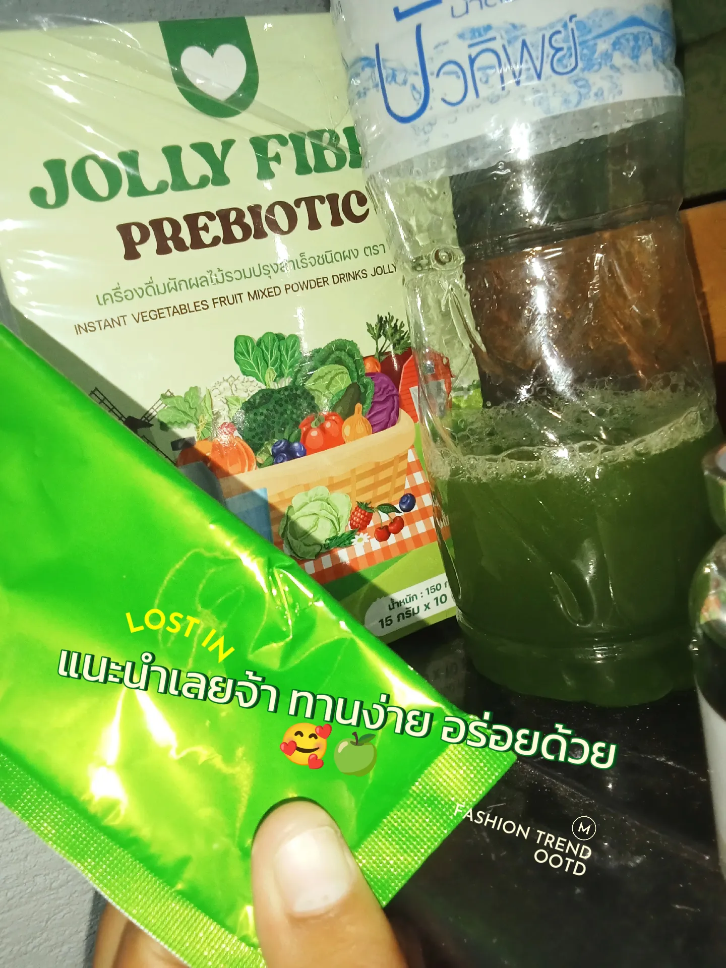 ไฟเบอร์ผัก+คอลลาเจน | แกลเลอรีที่โพสต์โดย Savitree Duangj | Lemon8