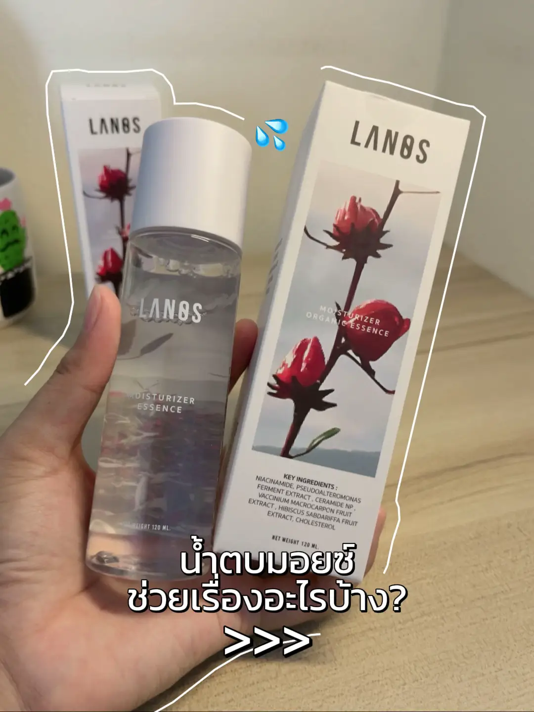 น้ำตบมอยซ์lanos ตัวดัง💦 ️‍🔥 | แกลเลอรีที่โพสต์โดย nuttt. | Lemon8
