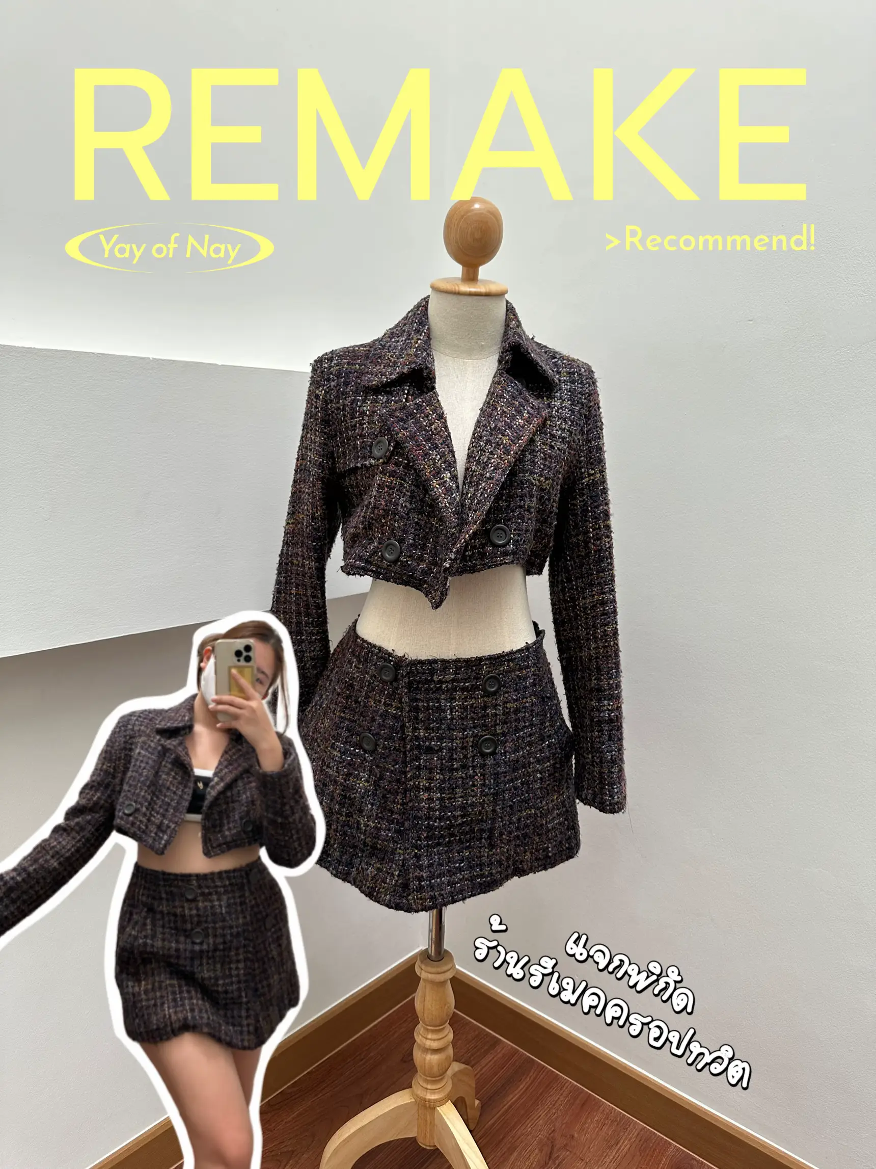 REMAKE WITCH CROP DISPLAY RATE 10.10 💖 | Gallery posted by Fanggkhao ...