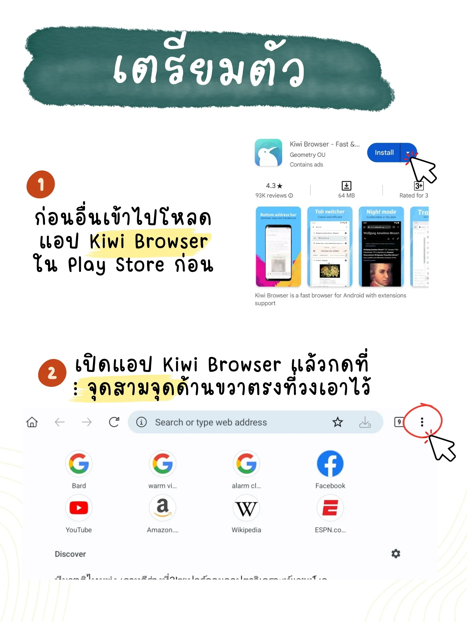 เล่น LINE บน ANDROID tablet |Accountเดียวกับมือถือ | แกลเลอรีที่โพสต์โดย 9sapaiklong | Lemon8