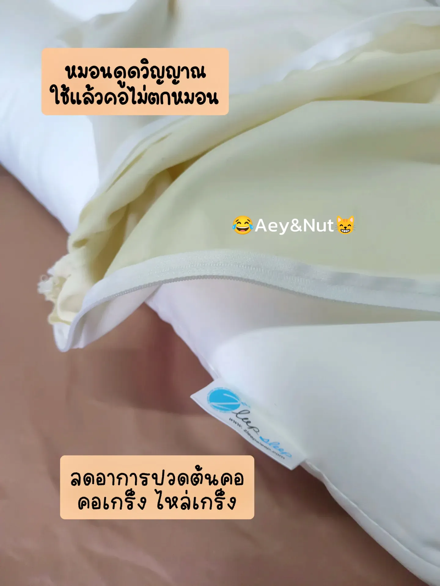 2Itemsแพ็คคู่ดูดวิญญาณ🥰 | แกลเลอรีที่โพสต์โดย 😂Aey&Nut😸 | Lemon8