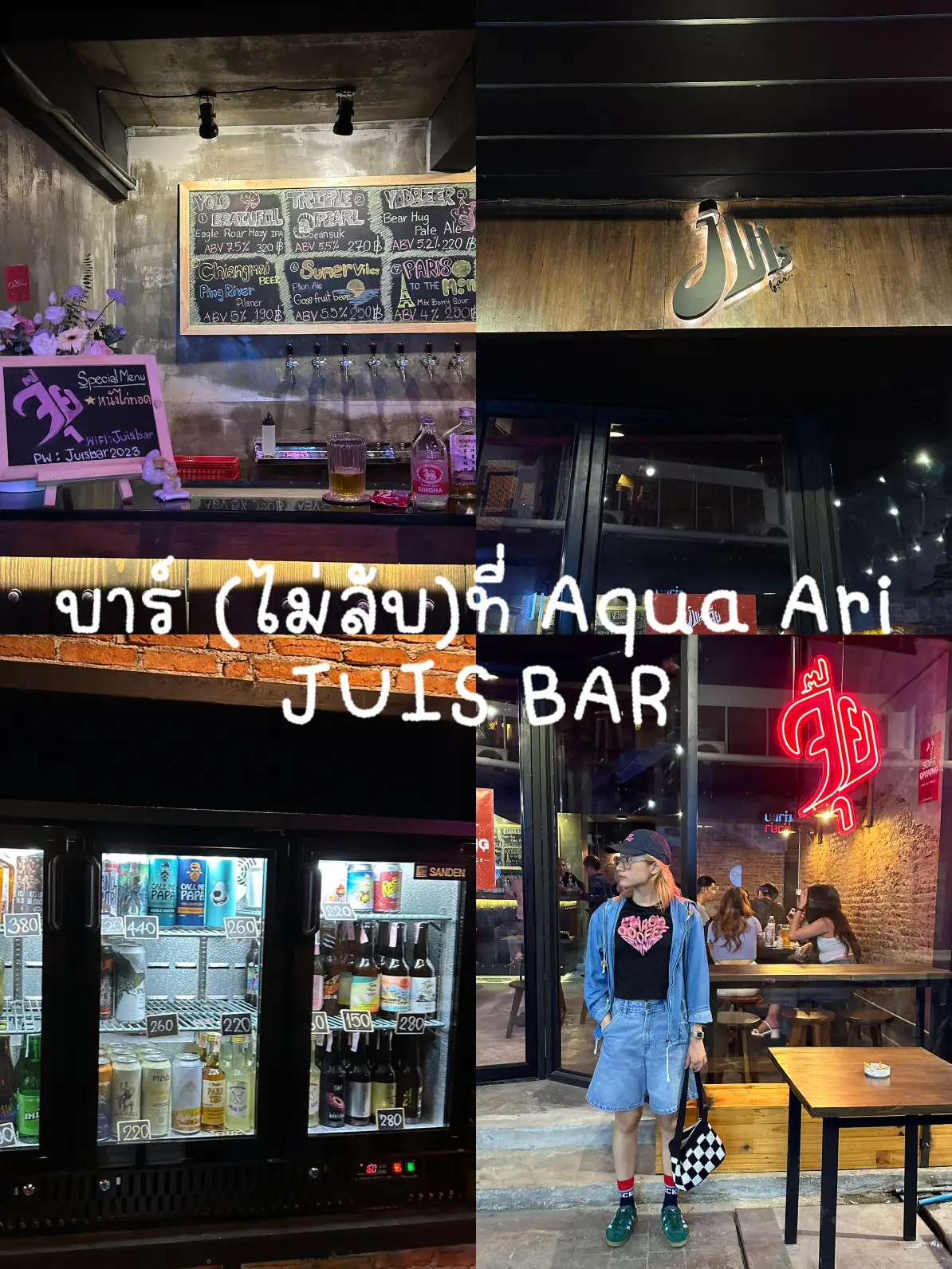 Juis Bar บาร์ (ไม่ลับ) ที่ Aqua Ari | แกลเลอรีที่โพสต์โดย Noeypher | Lemon8