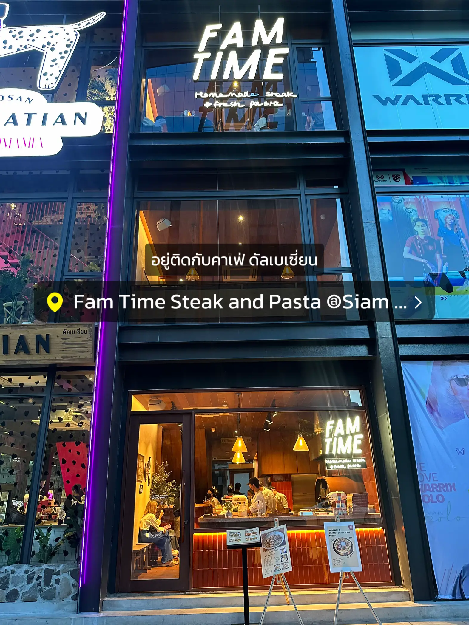 FAM TIME ที่สยาม ราคาไม่แรงอย่างที่คิด 🍝 | แกลเลอรีที่โพสต์โดย Any ...