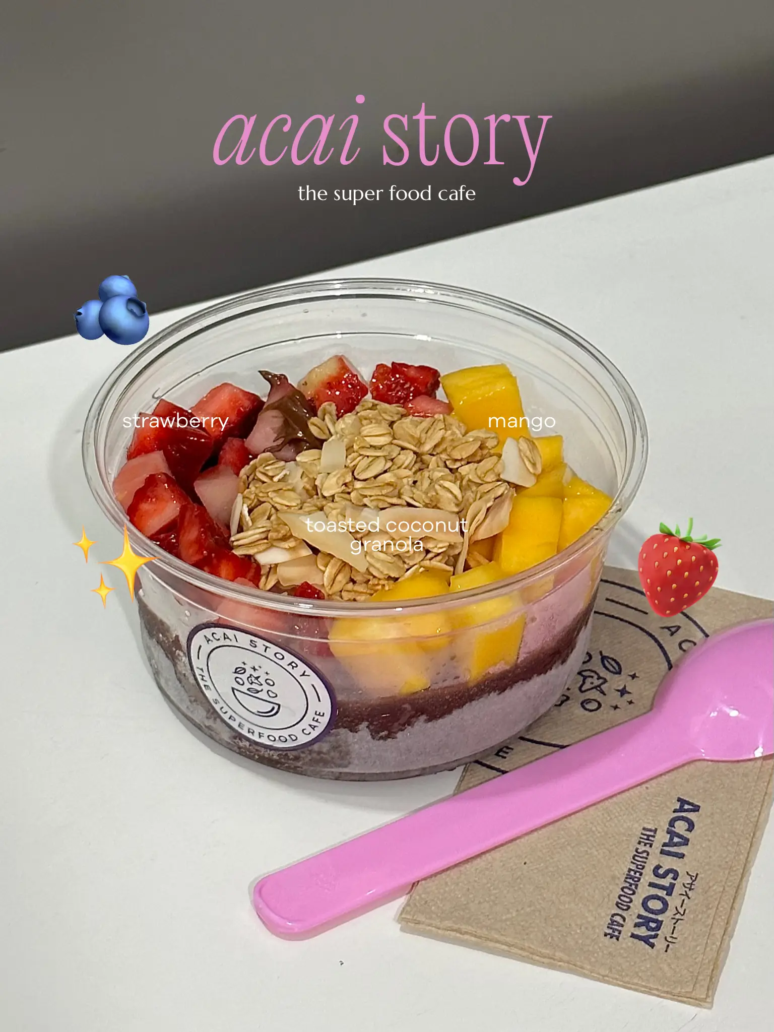 🥣Acai Bowl โอ้กระจู๋ ทางเลือกของคนรักสุขภาพฉบับรักความอร่อย | แกลเลอรีที่โพสต์โดย ˚ ༘ ♡LP⋆ ...