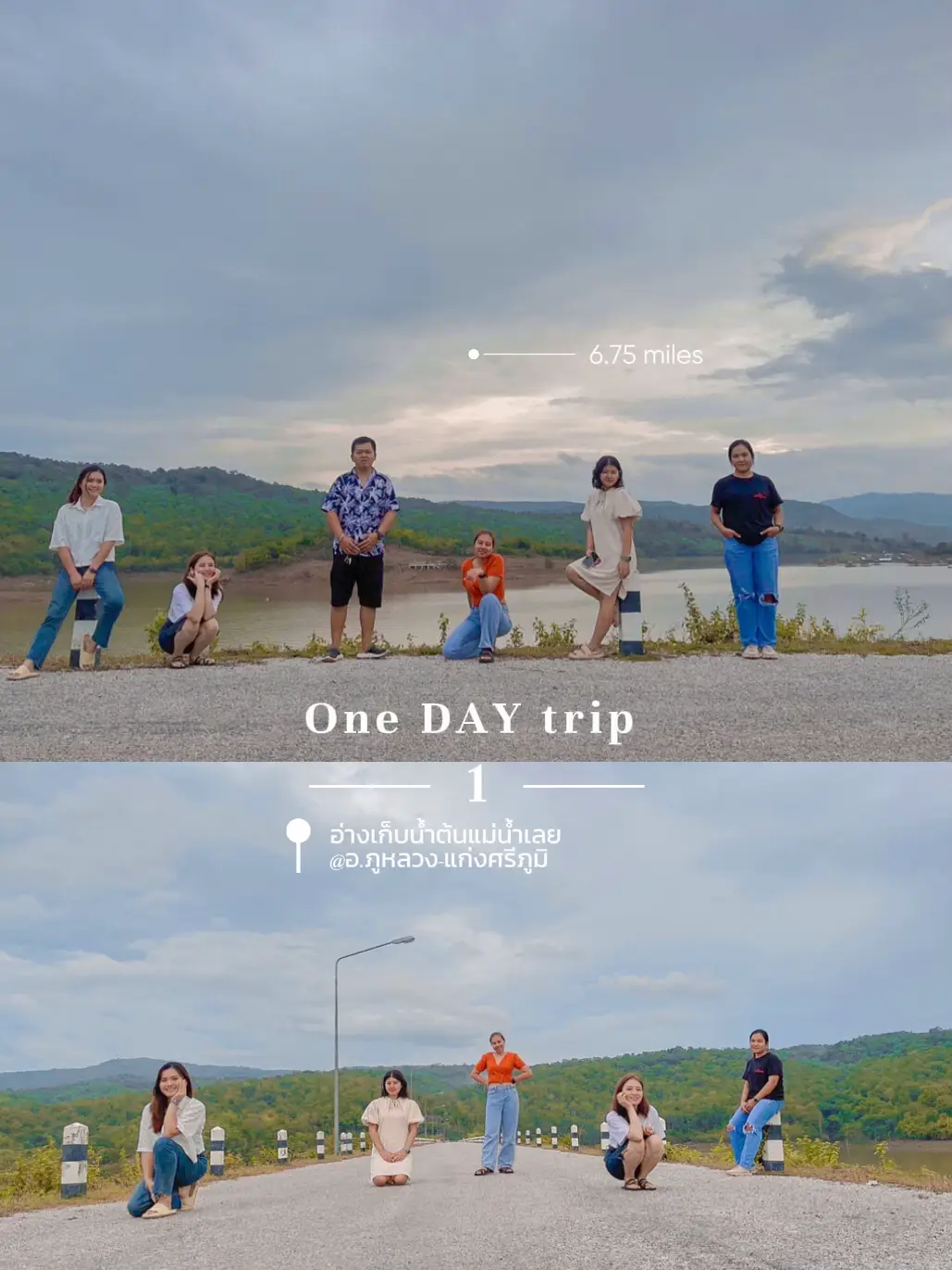 @เลย 🍋รีวิว One day trip เส้นทาง👉นาวัง-วังสะพุง-ภูหลวง👈🥰 | แกลเลอรีที่โพสต์โดย BB | Lemon8