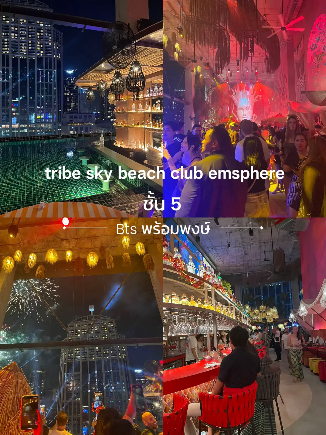 รีวิว countdown ที่ tribe sky beach club emsphere ชั้น 5 | แกลเลอรีที่ ...
