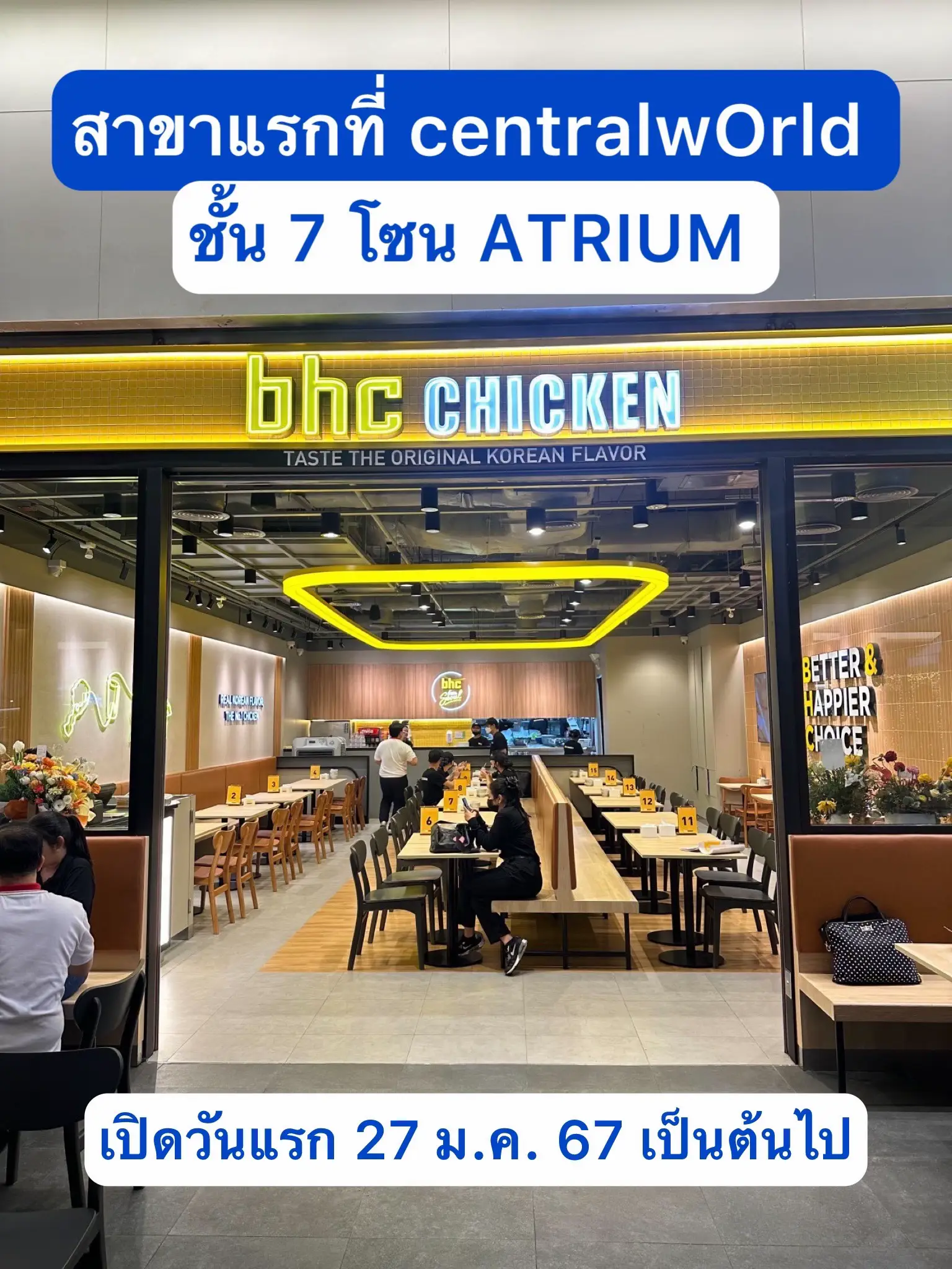 BHC CHICKEN ไก่ทอดเจ้าดังที่เกาหลี เปิดสาขาแรกในไทยแล้ว! | แกลเลอรีที่โพสต์โดย punpromotion | Lemon8