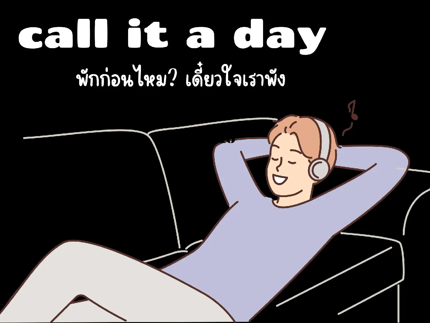All It A Day Papi