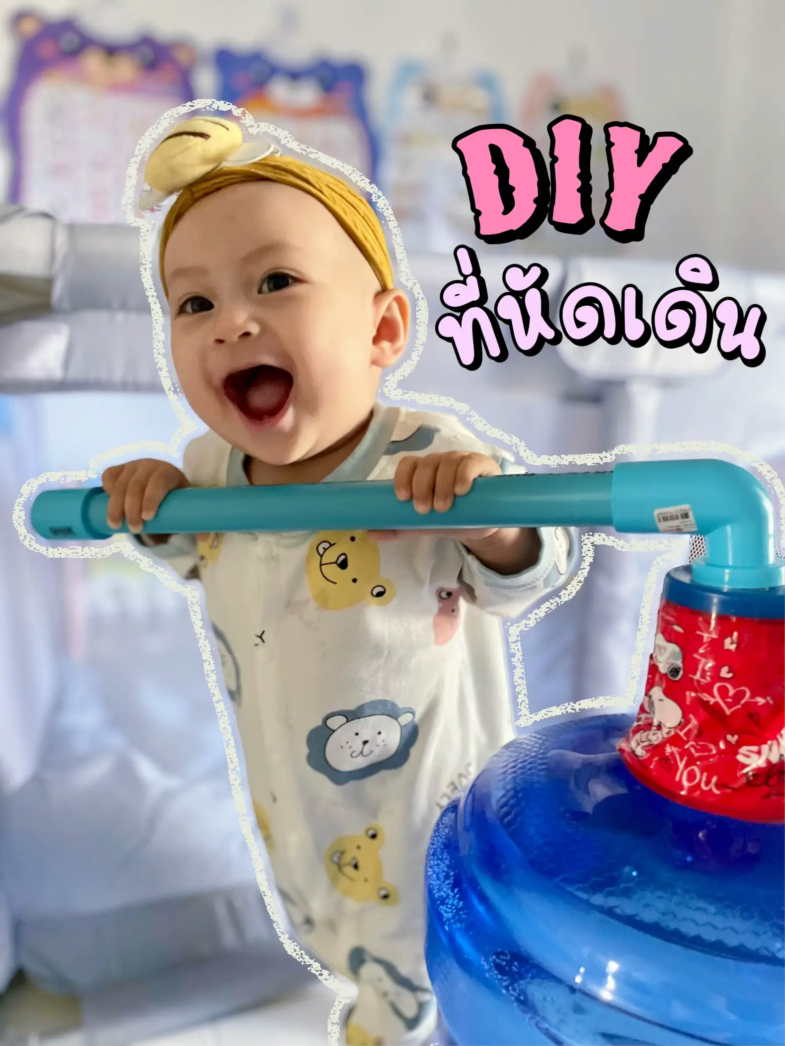 ก้ามปูท่อ Pvc - การค้นหาใน Lemon8