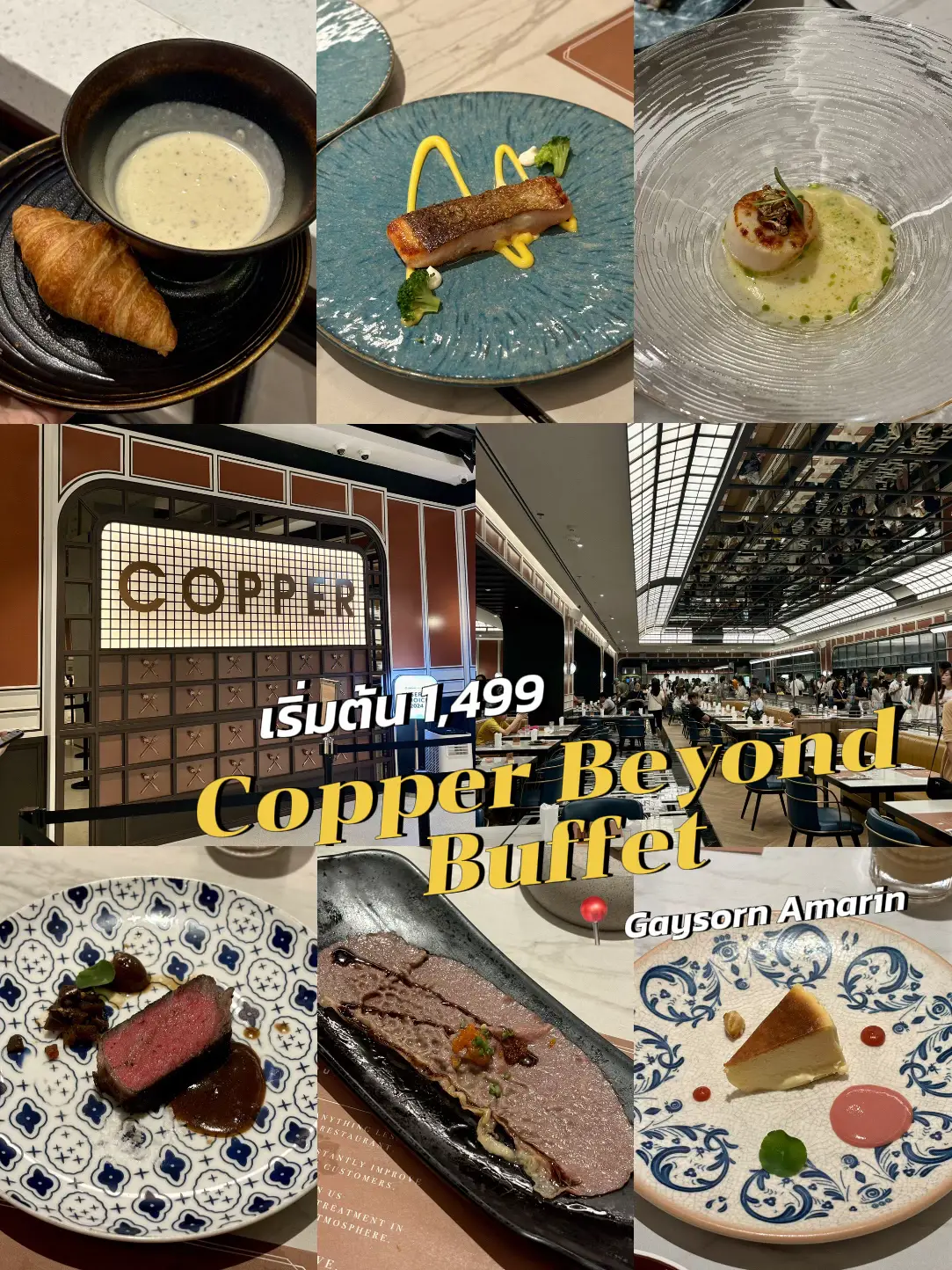 รีวิวจัดเต็ม Copper Beyond Buffet สาขาใหม่ที่ตึก Gaysorn🥩🍽️ | แกลเลอรีที่โพสต์โดย pn ̈ | Lemon8