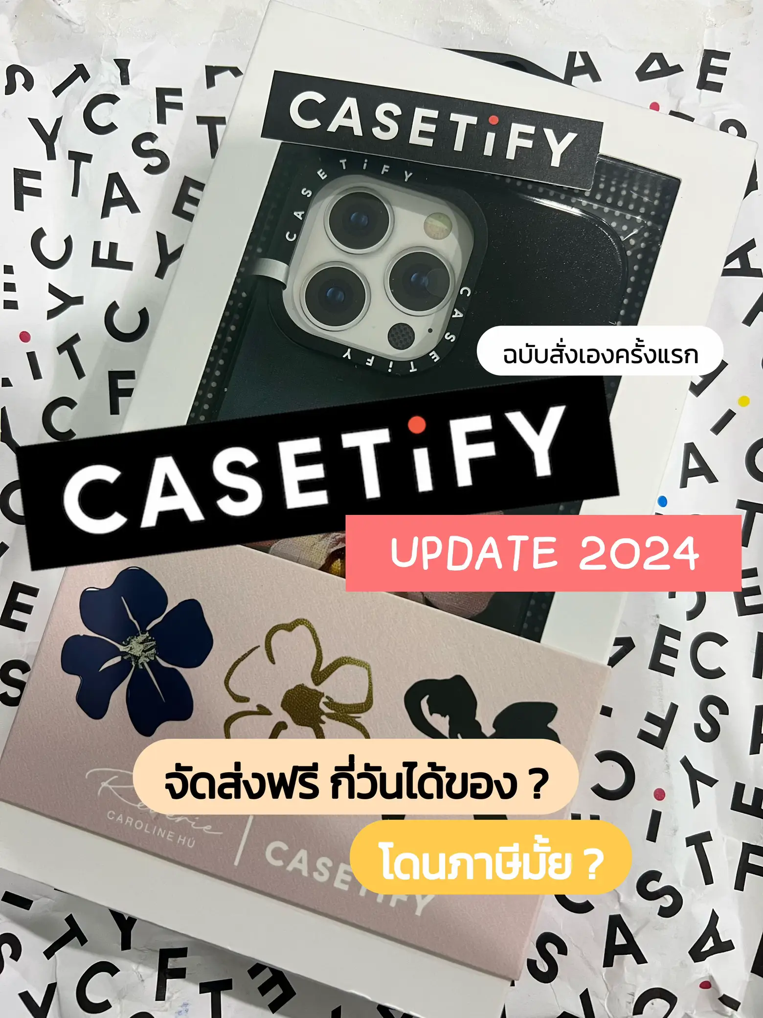วิธีซื้อ casetify | 2024 ประสบการณ์ผู้ใช้จริงบน Lemon8