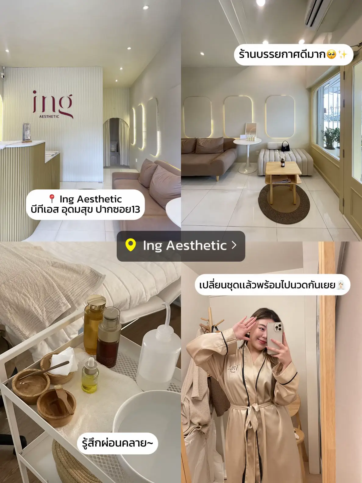 เตือนภัยก่อนจะสายผิวเคยพังเพราะPM 2.5 เเถมนอนน้อย!😮‍💨 | แกลเลอรีที่ ...