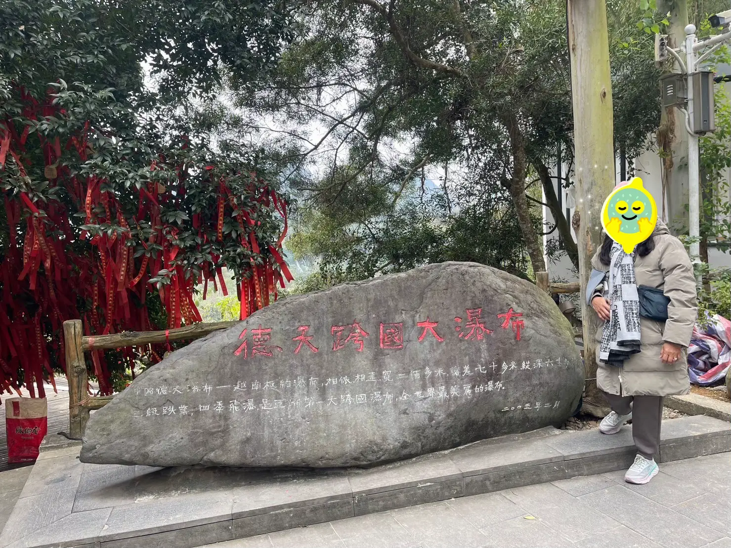 น้ำตกเต๋อเทียน | แกลเลอรีที่โพสต์โดย WANTIYA | Lemon8