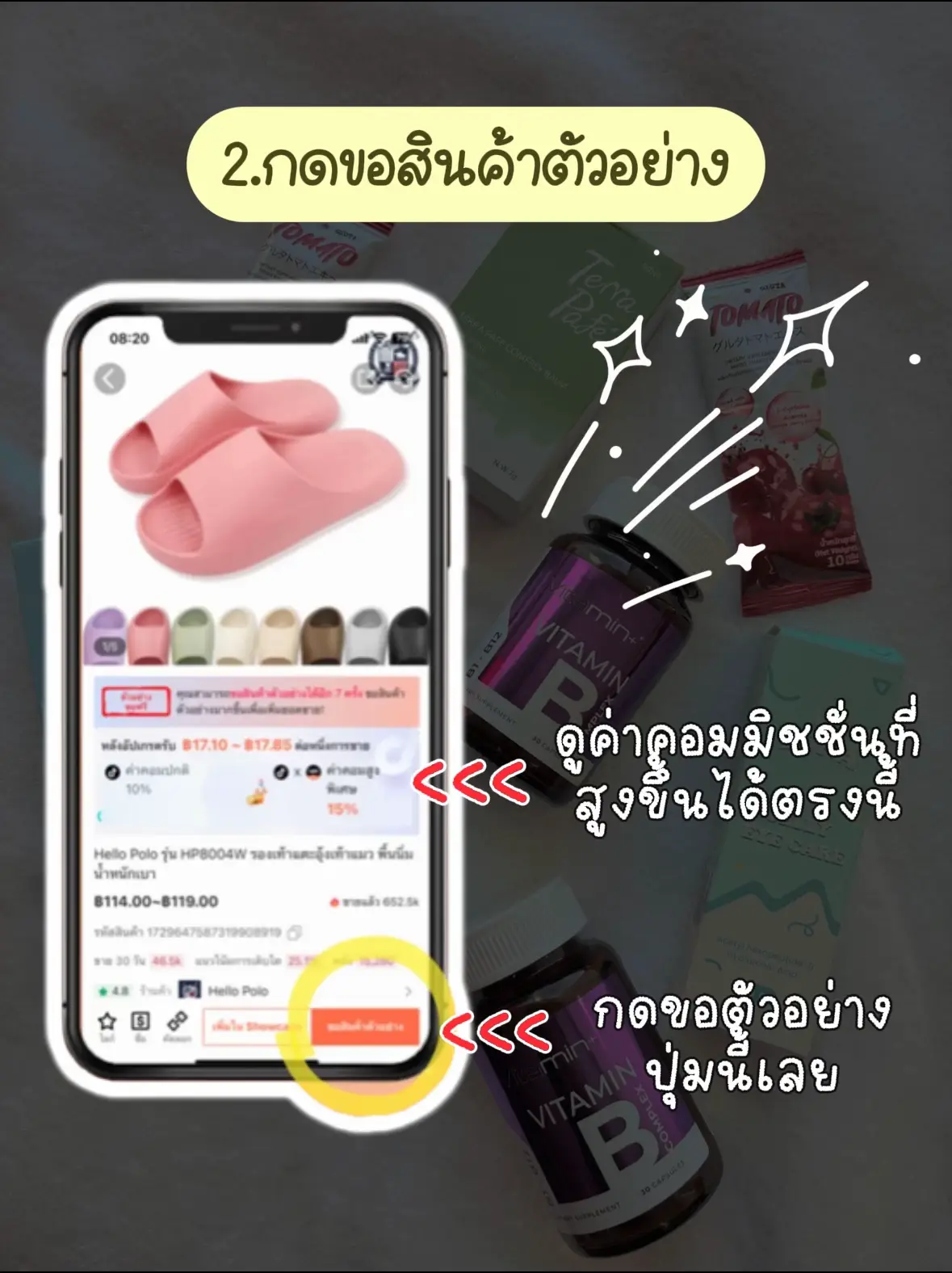 ทำทุกอย่างด้วยแอปนี้แอปเดียว! | แกลเลอรีที่โพสต์โดย uChoice_TH | Lemon8