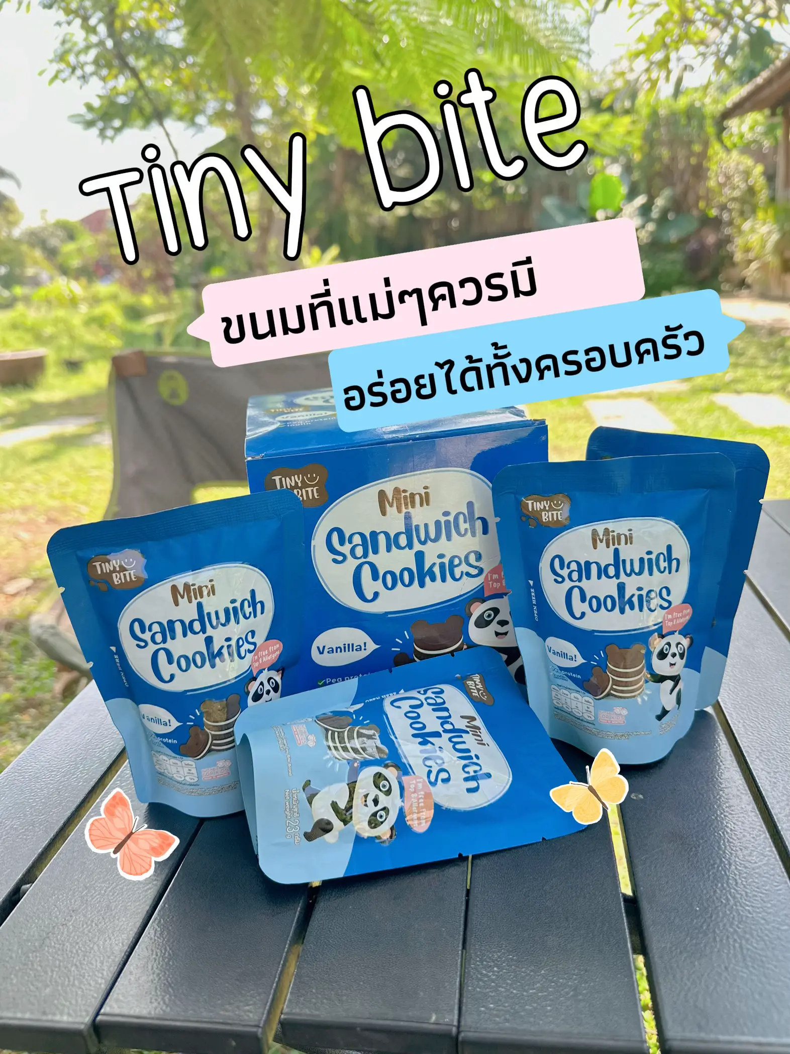 Tiny bite ขนมที่แม่ๆต้องมีติดบ้าน | แกลเลอรีที่โพสต์โดย มลว่ามันดีนะ 💓 | Lemon8