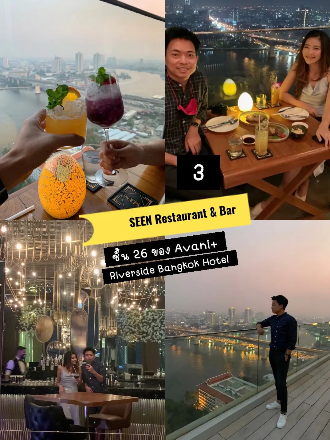 แชร์ 5 Rooftop พาแฟนไปเดท อิอิ 🍷 | แกลเลอรีที่โพสต์โดย May🕊 | Lemon8