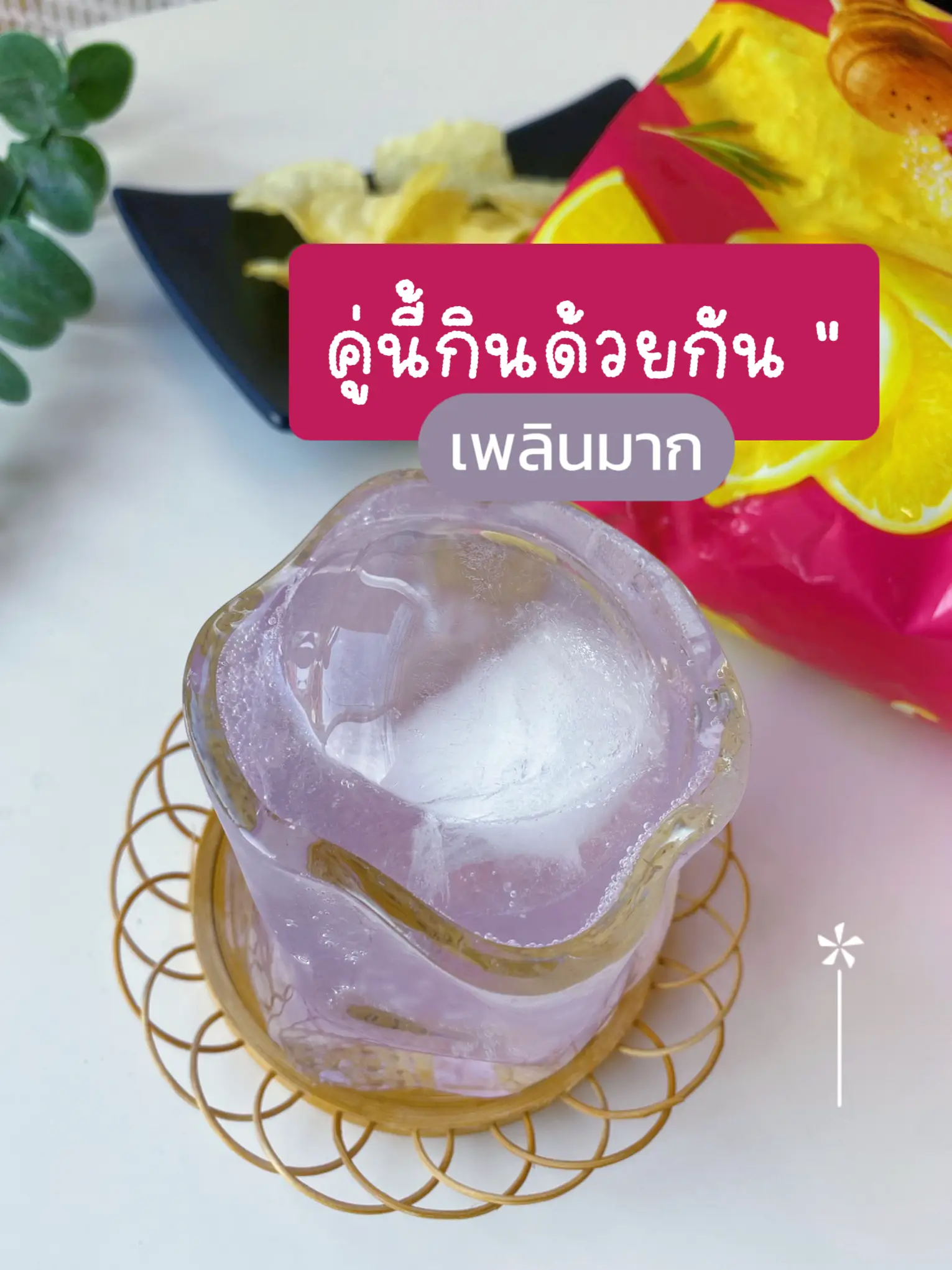 เทสโตรสไหน ? ที่ชอบกินที่สุด ! | แกลเลอรีที่โพสต์โดย Shereen.baking | Lemon8