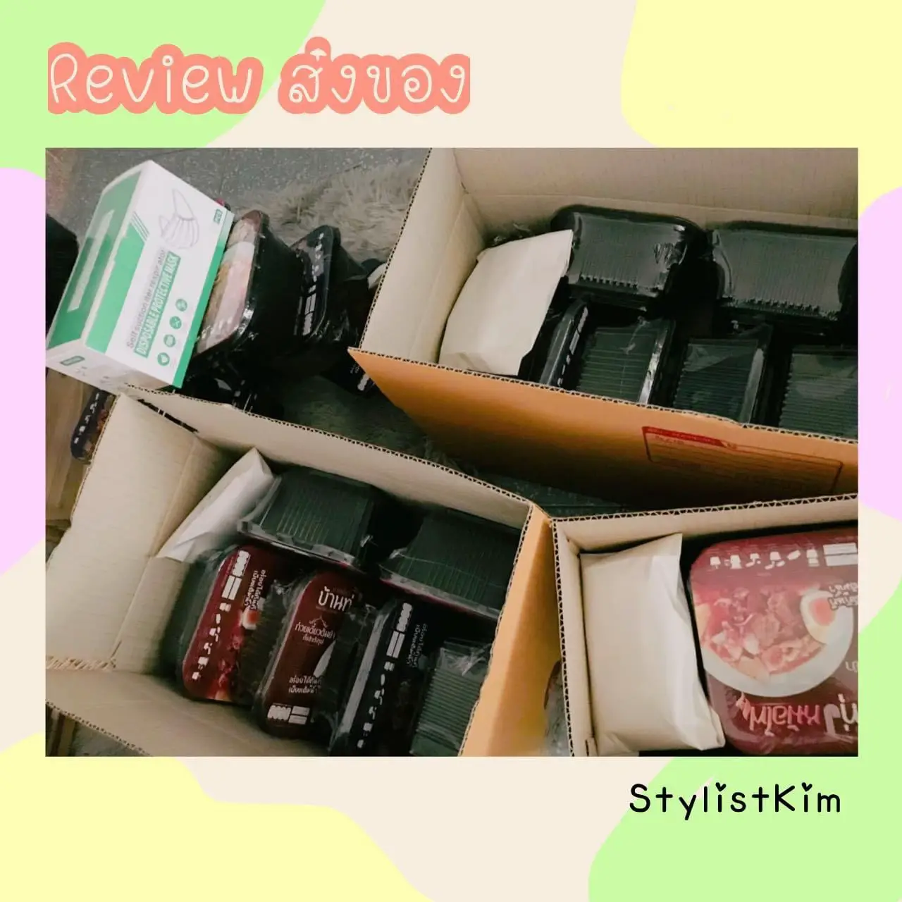 แชร์มุมพังๆ กับการขายสินค้ากระแสออนไลน์ | แกลเลอรีที่โพสต์โดย KimVlog | Lemon8