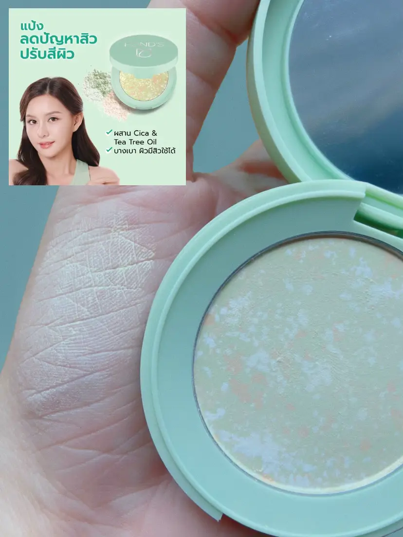 Pond’s | Translucent Compact Powder 🩷💚💜 | แกลเลอรีที่โพสต์โดย #CH | Lemon8