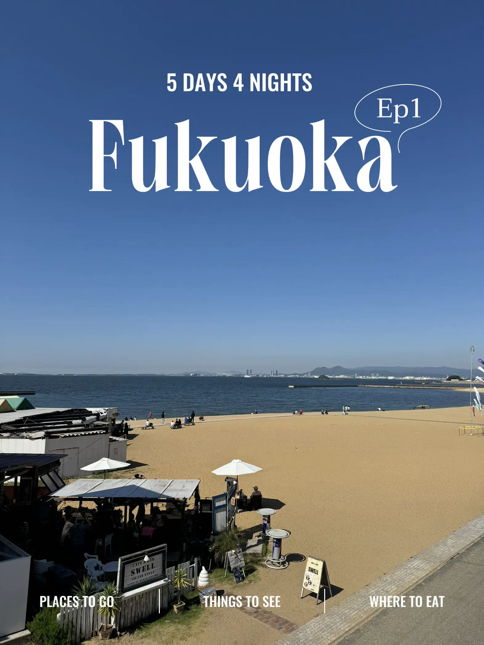 Fukuoka 5วัน 4คืน งบ21,000รวมทุกอย่าง🇯🇵 | แกลเลอรีที่โพสต์โดย Swanzxx | Lemon8