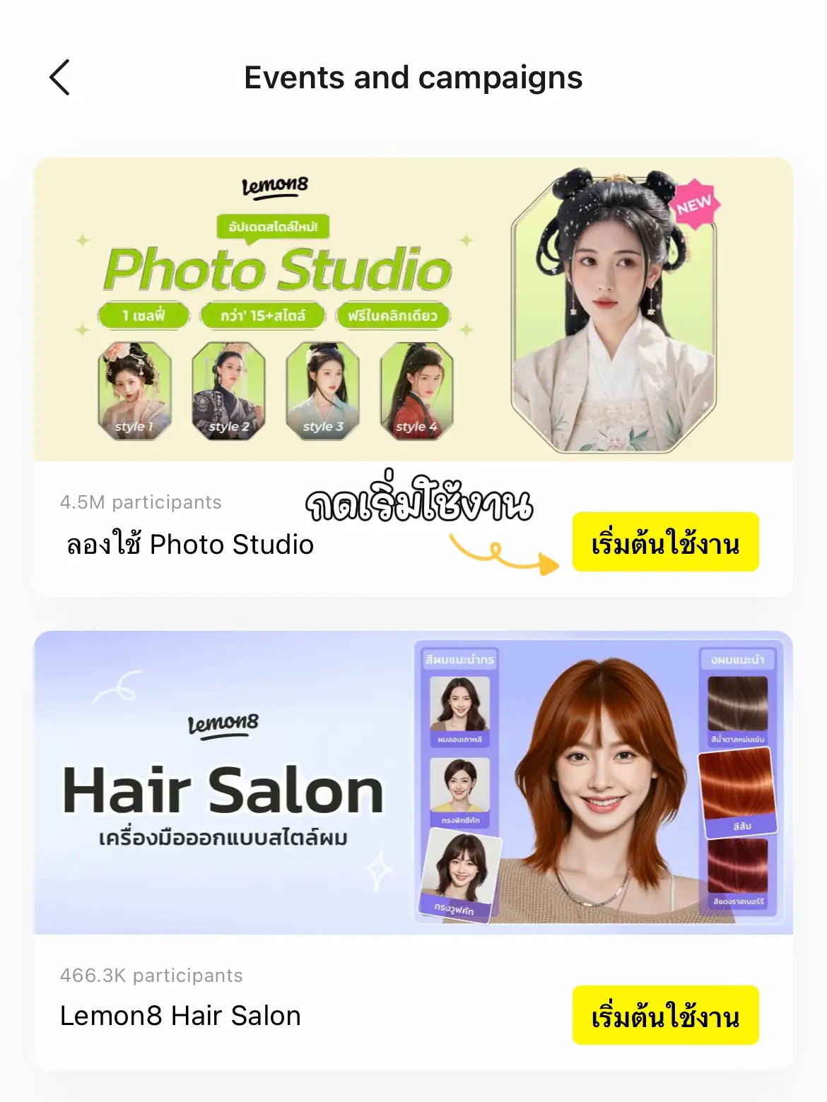 เตรียมรับตรุษจีน🇨🇳 ลองลุคสาวจีนย้อนยุคกับ Photo Studio! | แกลเลอรีที่โพสต์โดย Lemon8_TH | Lemon8