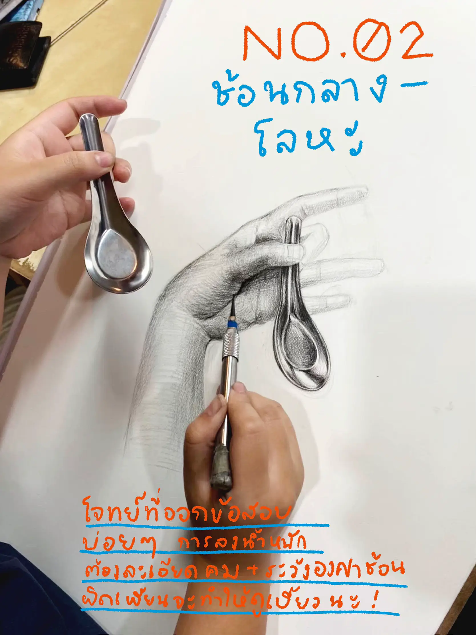 art-class-ep-13-mobile-of-8-things-children-tutor-must-practice