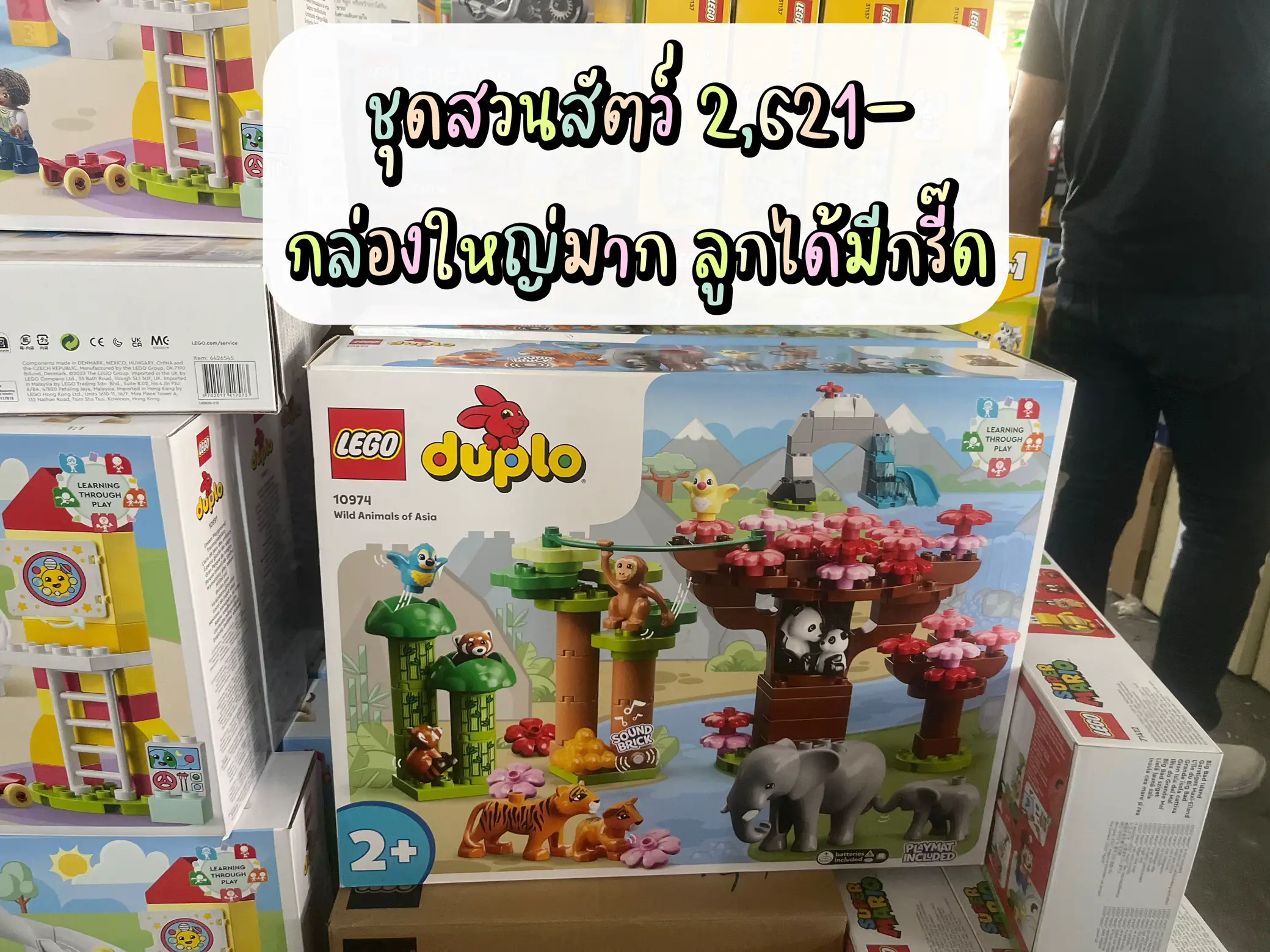 Lego Sale 50% โอ๊ยแม่ | แกลเลอรีที่โพสต์โดย คิดมาดี | Lemon8