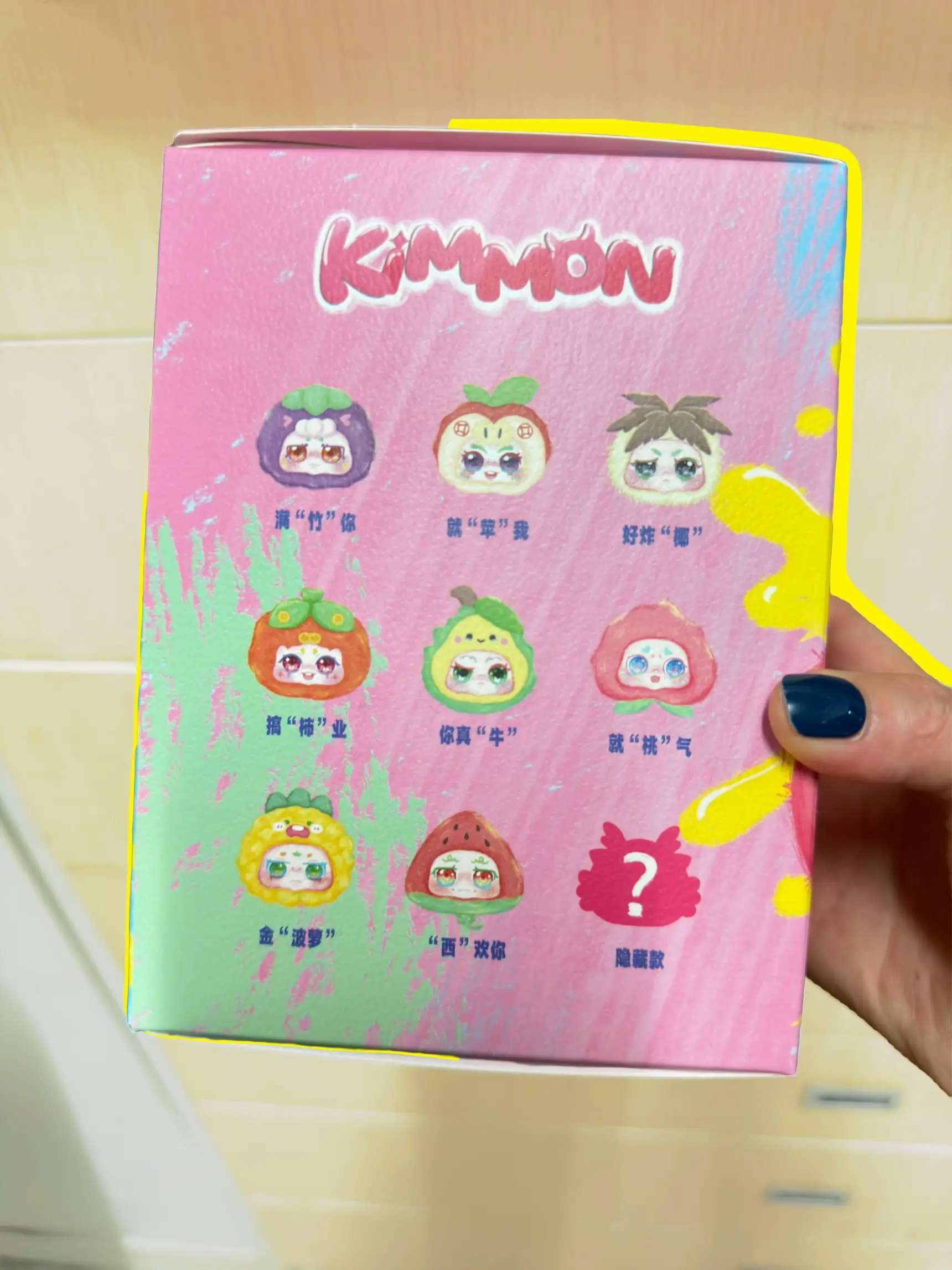 Kimmon Fruit V.4 เธอมีกลิ่นหอมมมม | แกลเลอรีที่โพสต์โดย ป้ายยาเพลินๆ ...