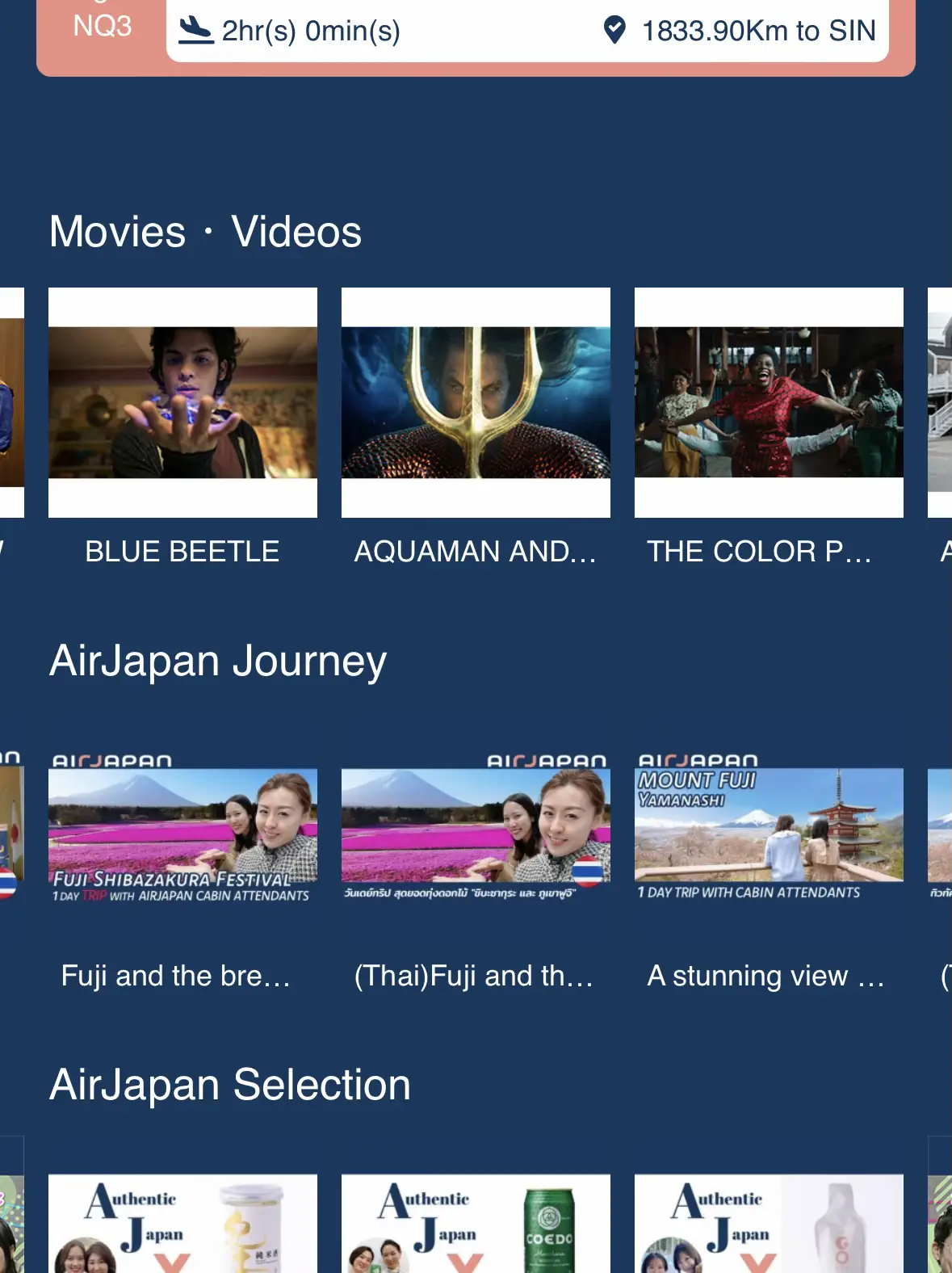 flying Airjapan was better than expected! ️🇯🇵 | Gallery posted by E | Lemon8