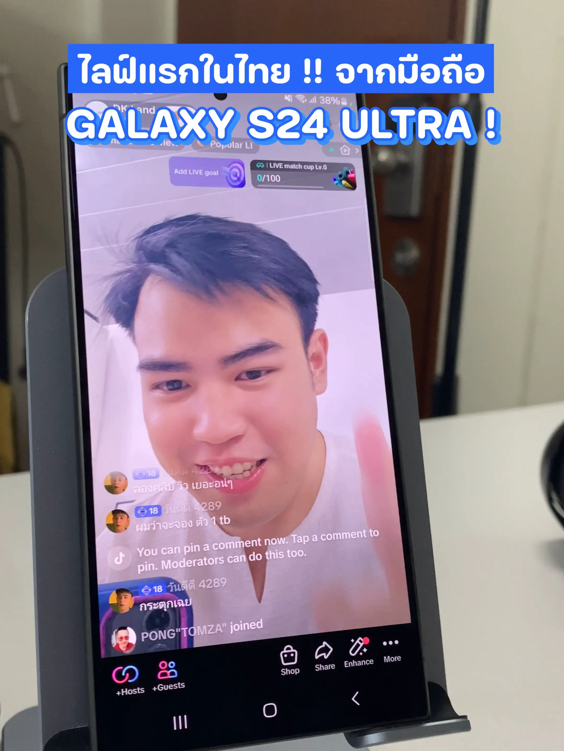ไลฟ์แรกในไทย จากกล้อง S24 Ultra !! | วิดีโอที่เผยแพร่โดย DK Land | Lemon8