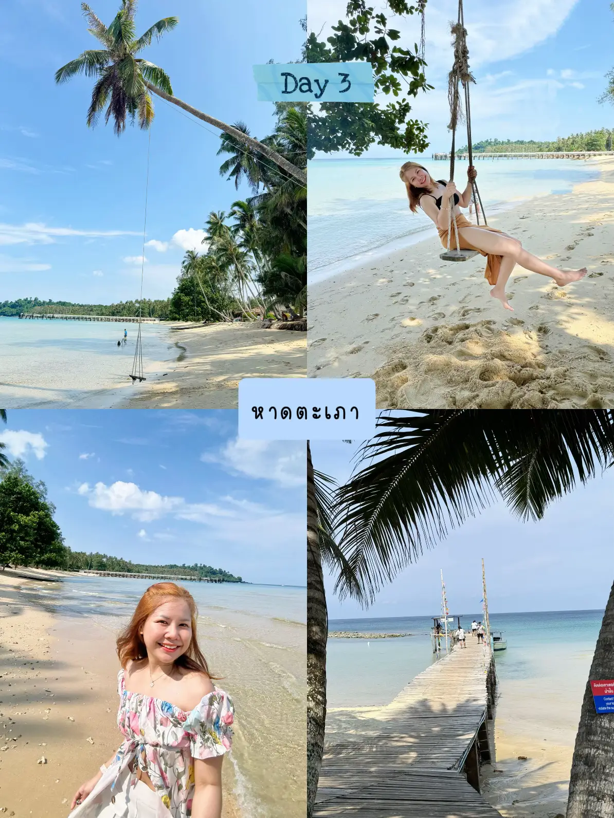 Koh Kood 3 วัน 2 คืน 🌴 | แกลเลอรีที่โพสต์โดย Nirin.p | Lemon8