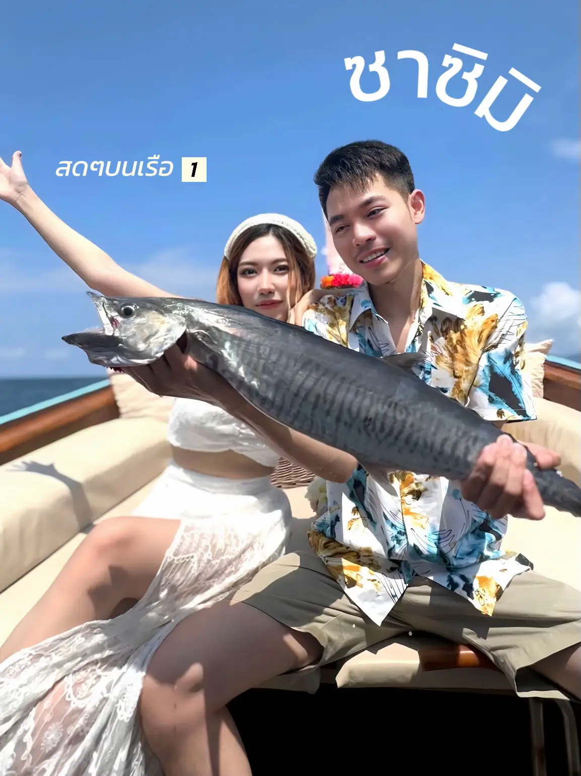 ตกปลากลางทะเล😱| เกาะหลีเป๊ะ🏝 กับเรือเบาะสี🚤 | แกลเลอรีที่โพสต์โดย ...