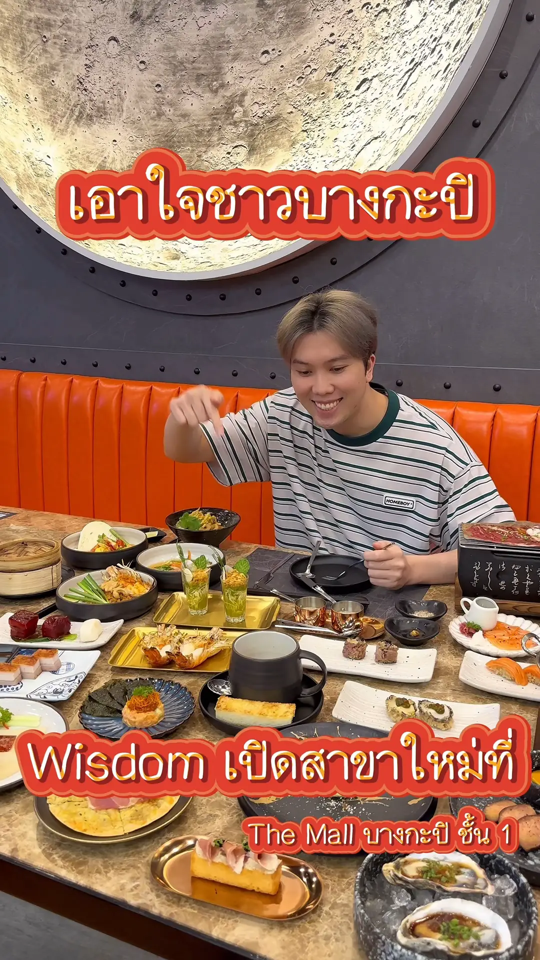 Wisdom เปิดสาขาใหม่ | วิดีโอที่เผยแพร่โดย กินไรอ่ะ | Lemon8