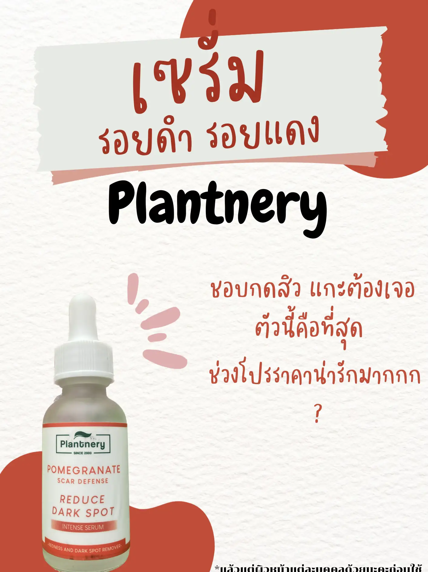 โปรนี้ต้องจัด🍊 | แกลเลอรีที่โพสต์โดย แบ่งpan_pan | Lemon8