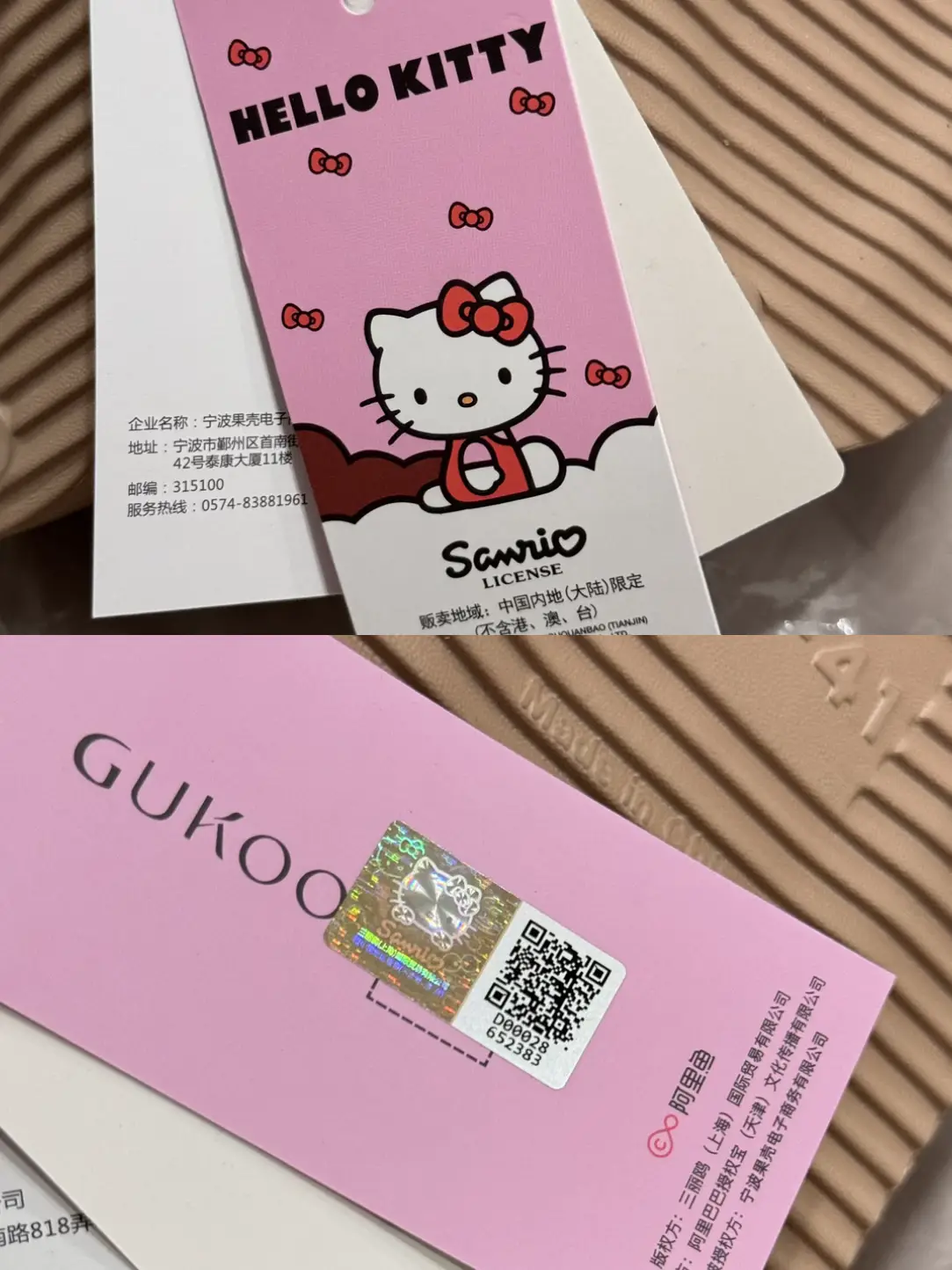 gukoo x hello kitty slippers🎀 รองเท้าเดินในบ้านสุดคิ้วท์💖 | แกลเลอรีที่ ...