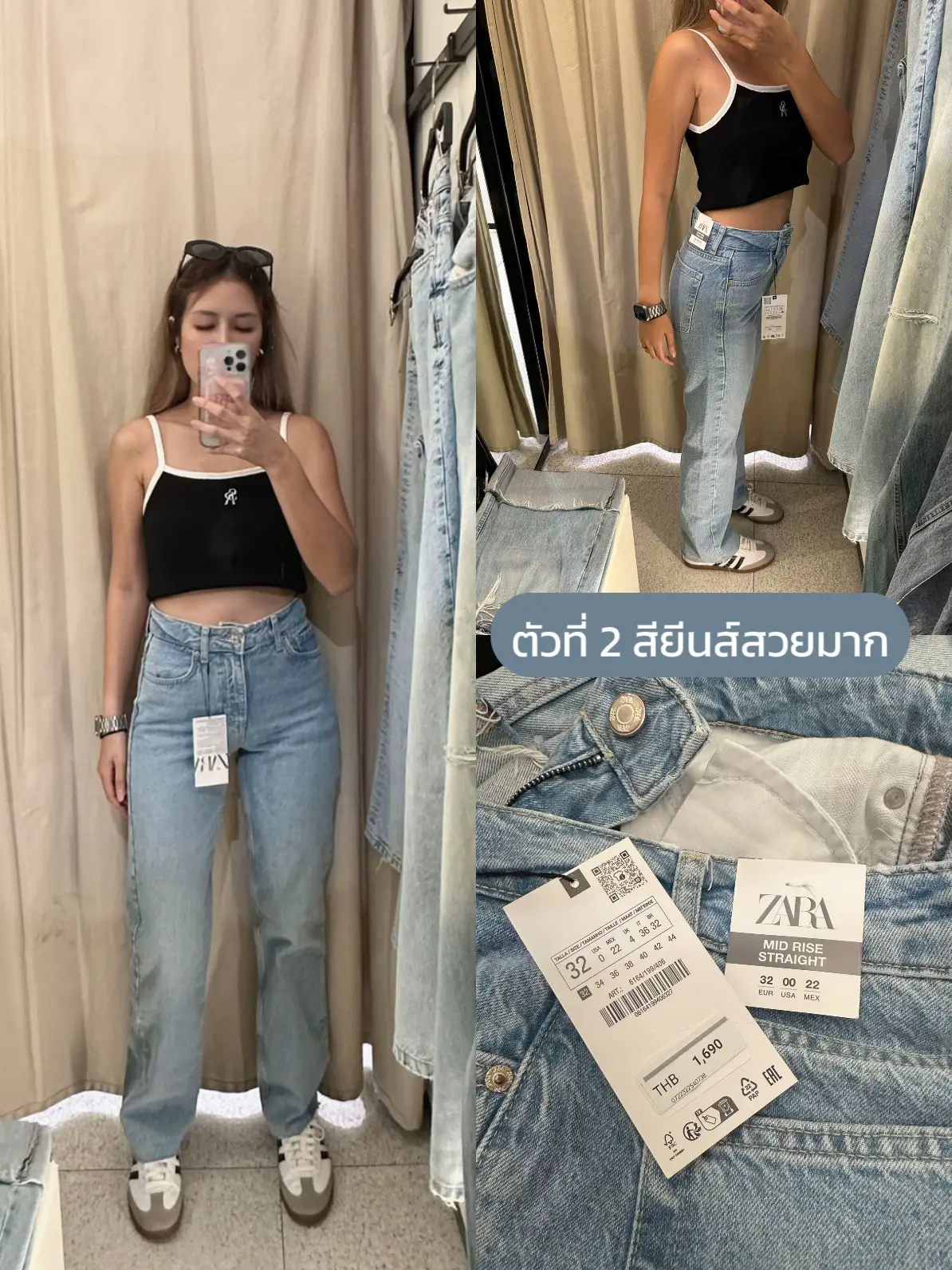 พาช้อปกางเกงยีนส์ zara 👖💙 | แกลเลอรีที่โพสต์โดย Tontaeyy_ | Lemon8