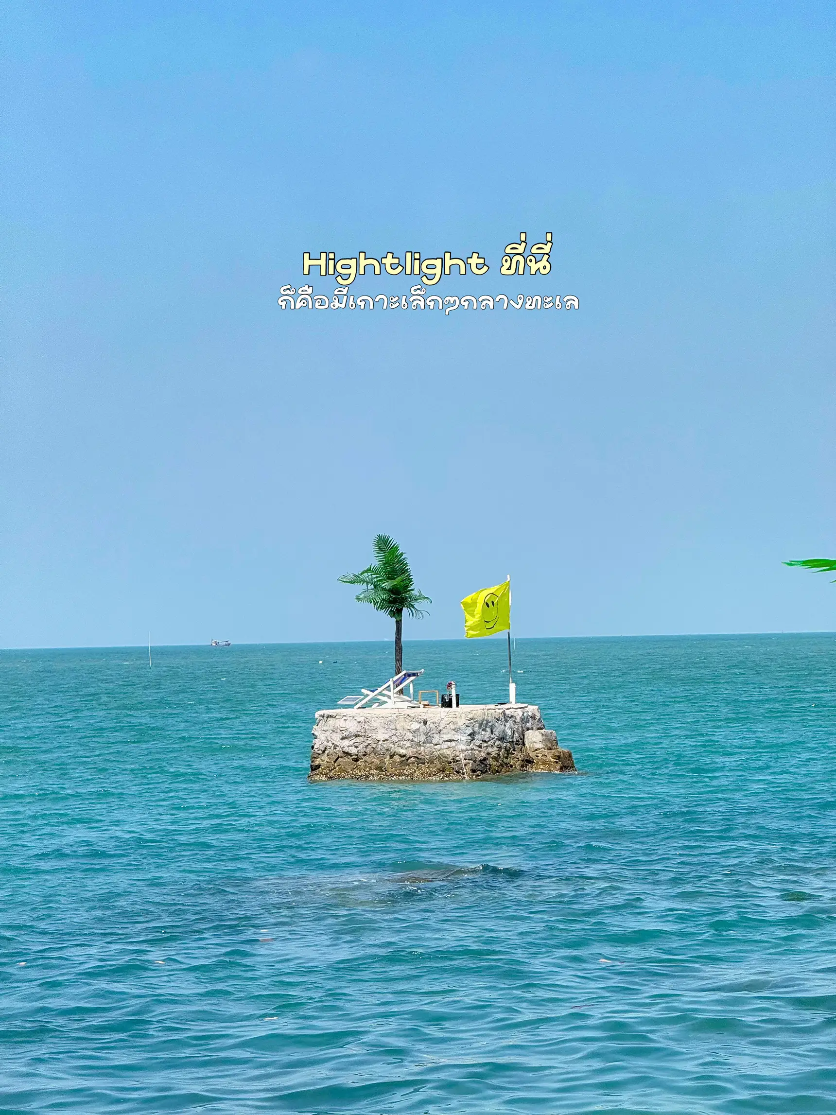 Tiny Island Cafe (BANGSAEN) 🏝️🌺 | แกลเลอรีที่โพสต์โดย P&P reviews | Lemon8