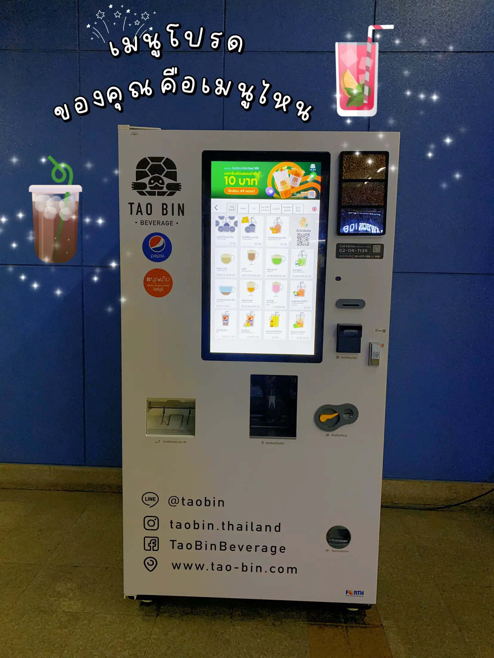 Tao bin, your favorite menu?? | Gallery posted by 🌱🍀JoY Pornprapa | Lemon8