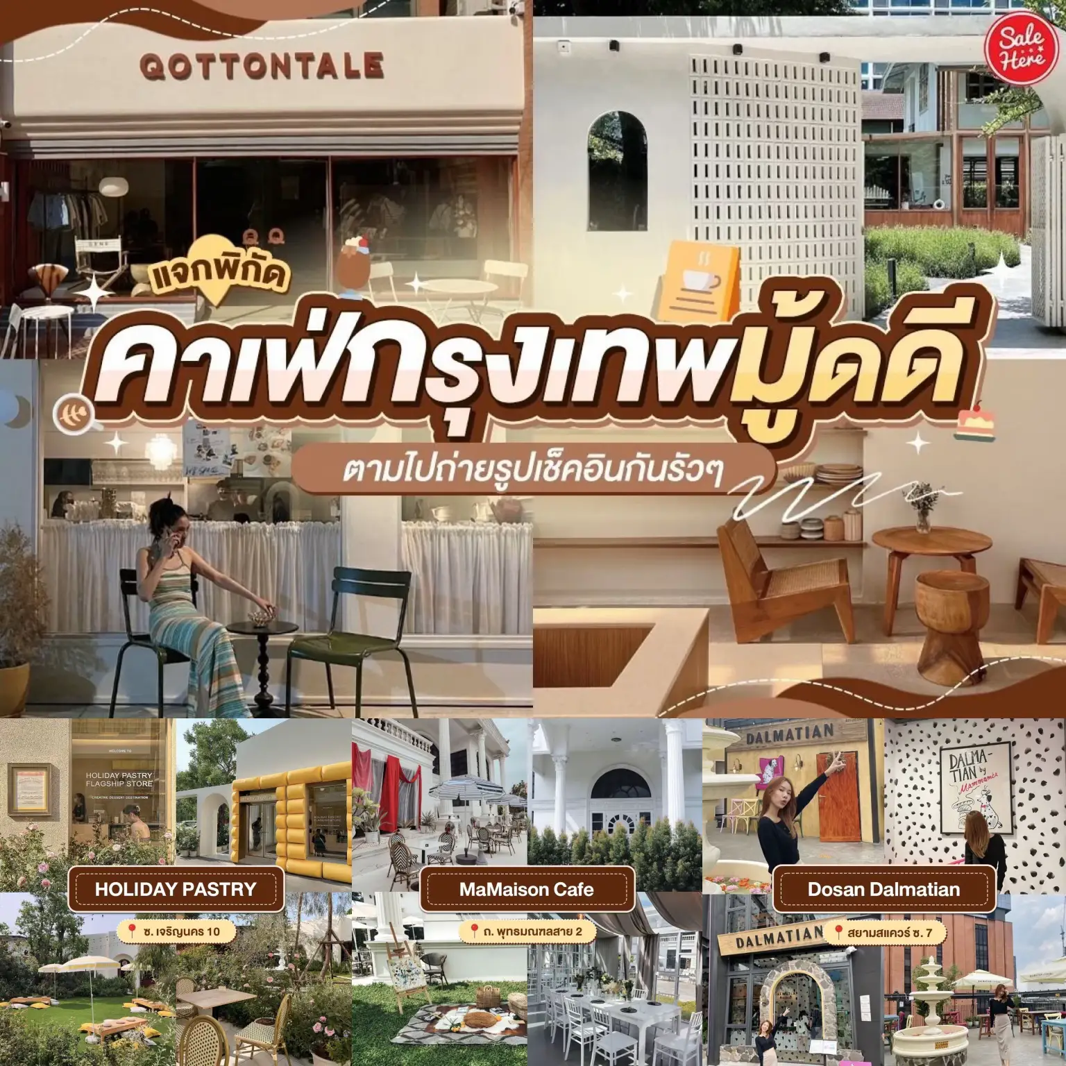 Give away coordinates. Cafe Bangkok Moody.☕️ | Gallery posted by Sale ...