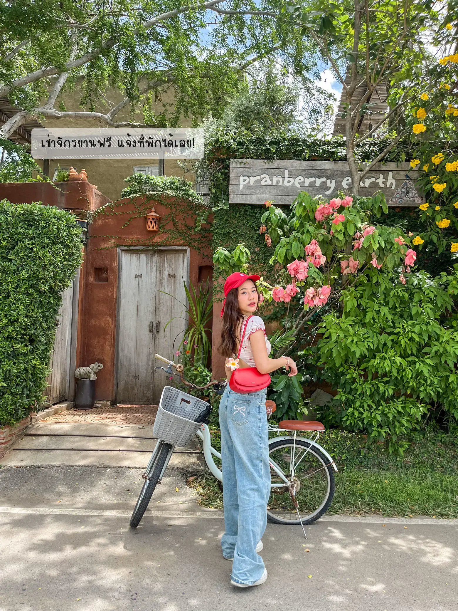 Pranberry Earth | ใครไปหัวหินแนะนำที่นี่!🛖🍃 | แกลเลอรีที่โพสต์โดย แบม ...