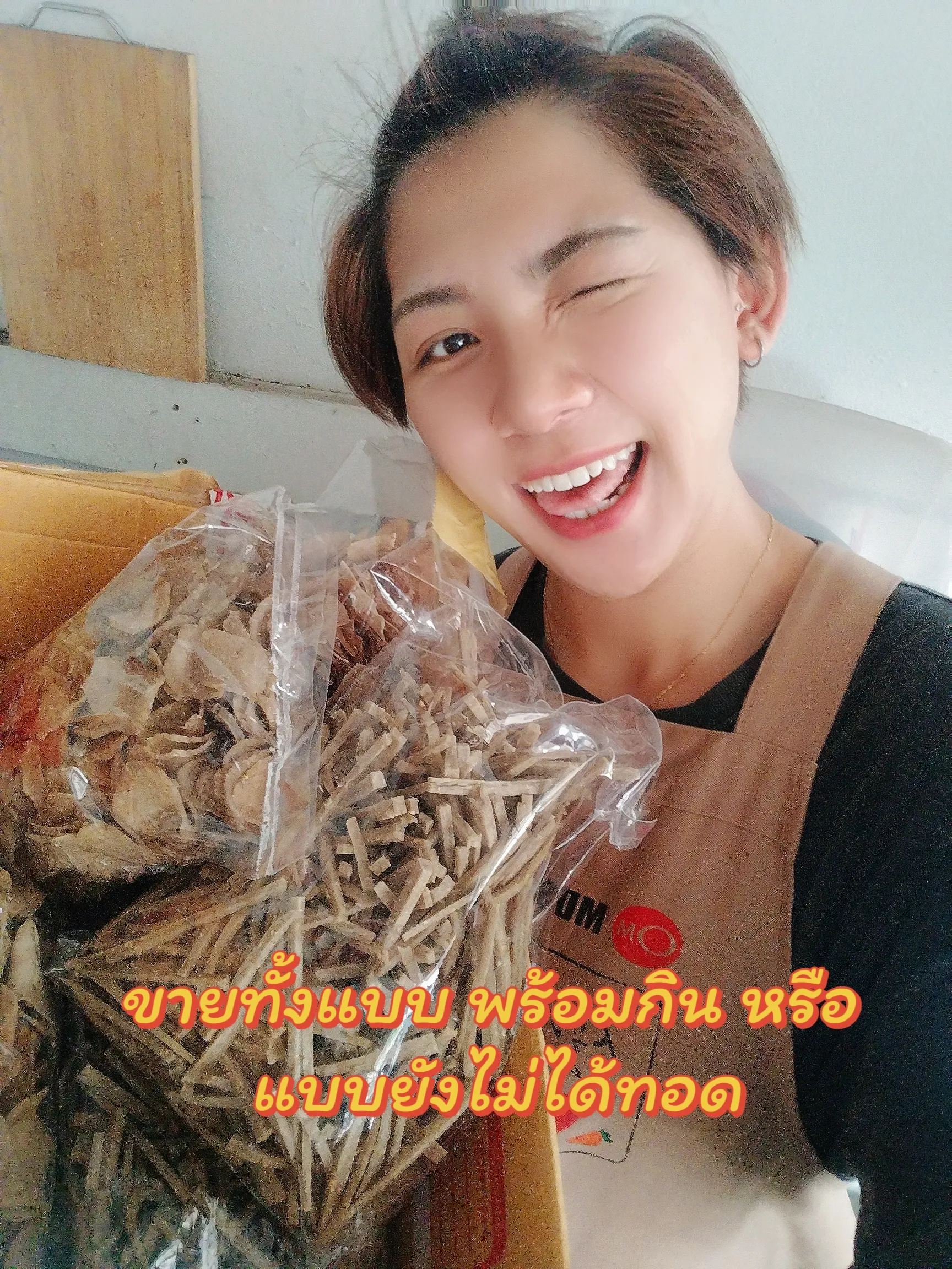 หารายได้..หลังเลิกงาน ด้วย ข้าวเกรียบ | แกลเลอรีที่โพสต์โดย Porkaew Sutham | Lemon8