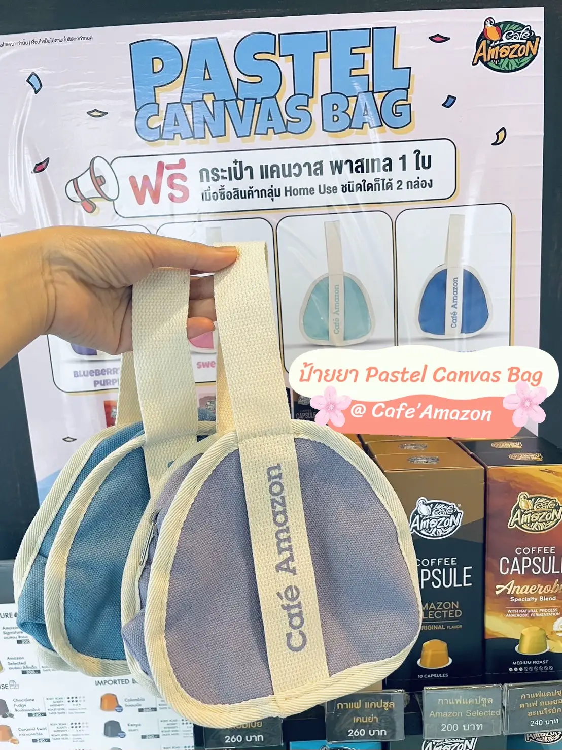 🌸ป้ายยา Pastel Canvas Bag สวยใส หิ้วสบาย ที่Cafe’Amazon | แกลเลอรีที่ ...