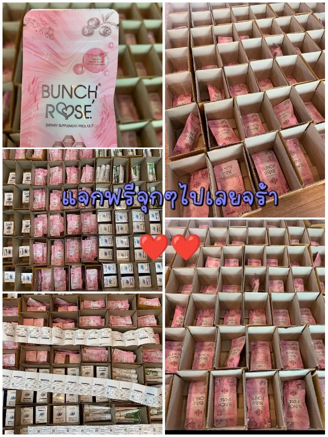 แจกฟรีจุกๆไปเลยจร้า ️ ️ | แกลเลอรีที่โพสต์โดย Nong-Mo | Lemon8