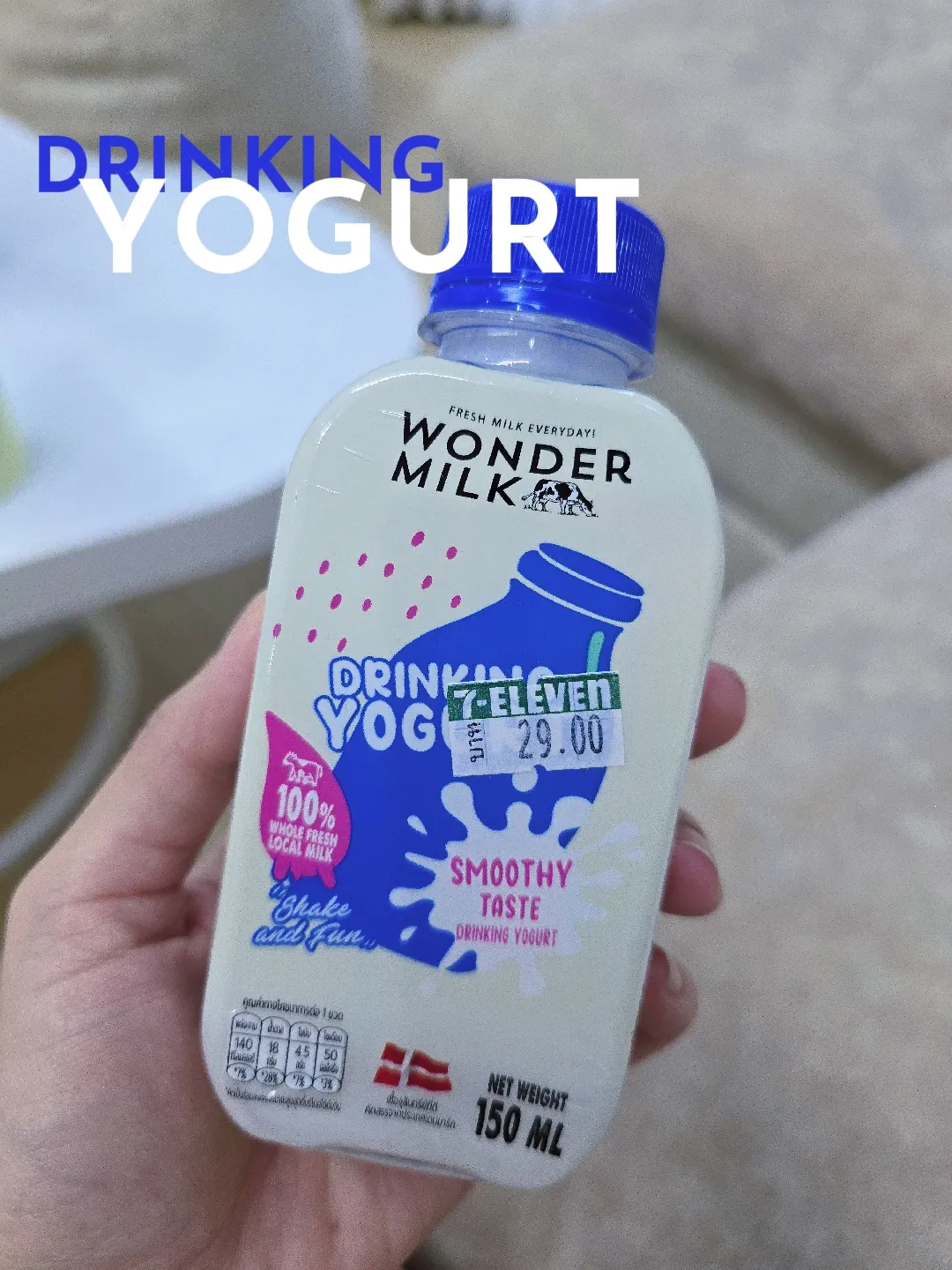 WONDER MILK DRINKING YOGURT | แกลเลอรีที่โพสต์โดย Fern Saranya | Lemon8