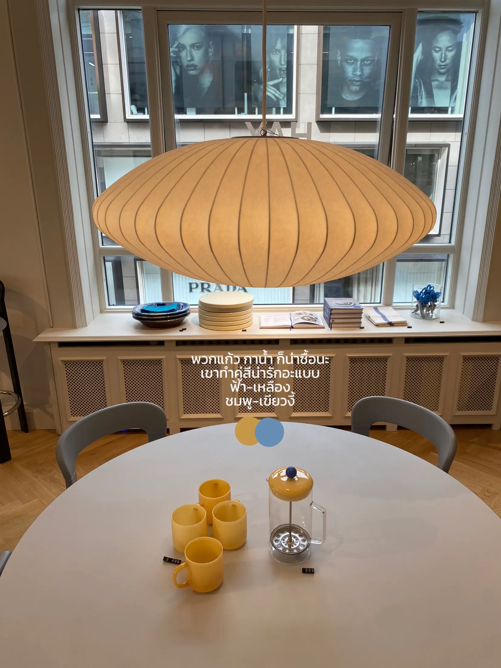 พาทัวร์ HAY HOUSE COPENHAGEN ! 🛋️👀👋🏻 | แกลเลอรีที่โพสต์โดย kunnchont ...