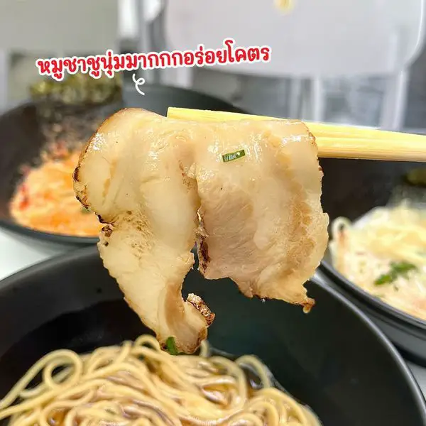 ร้านลับ! ราเมง 39 บาท @39 RAMEN🍜 | แกลเลอรีที่โพสต์โดย Eat Here | Lemon8